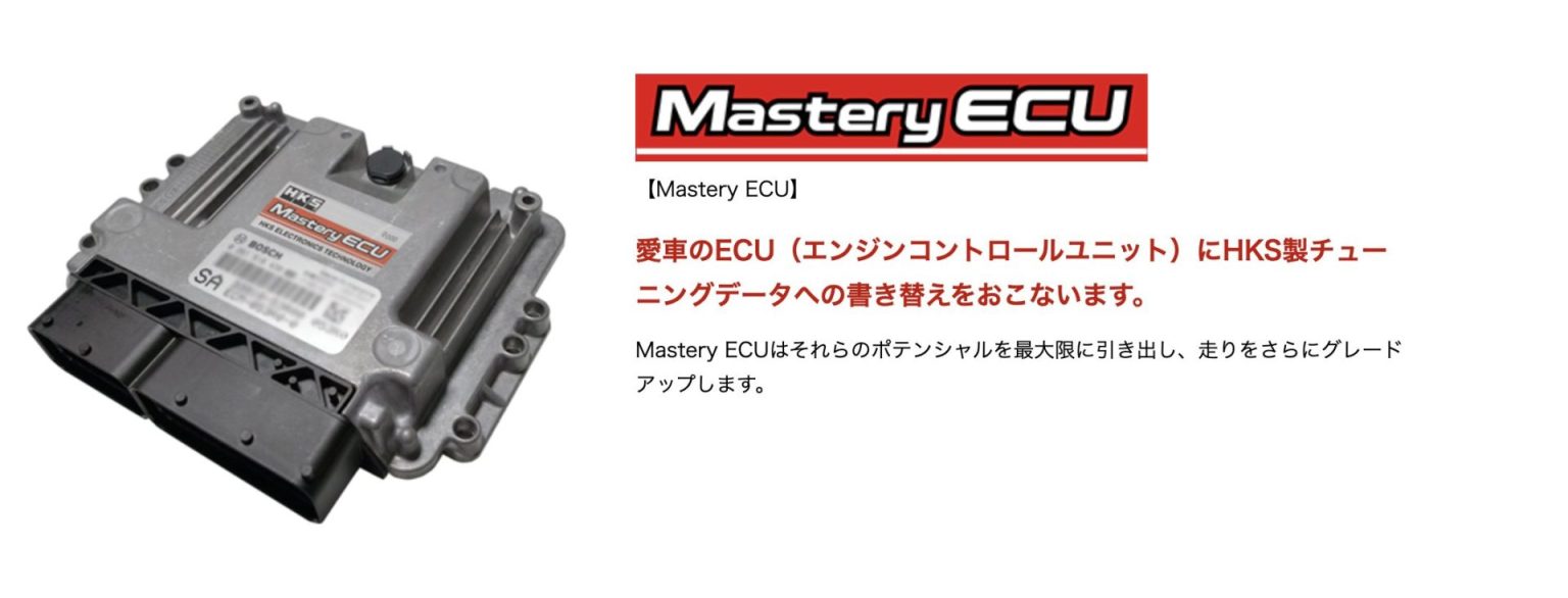 zc33sのECUチューニングを比較してみました | スイスポくんのカスタム日記